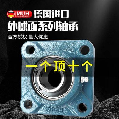 进8口外球座面轴承带座轴承UCF204 205 2906 207 20 20 210固定座