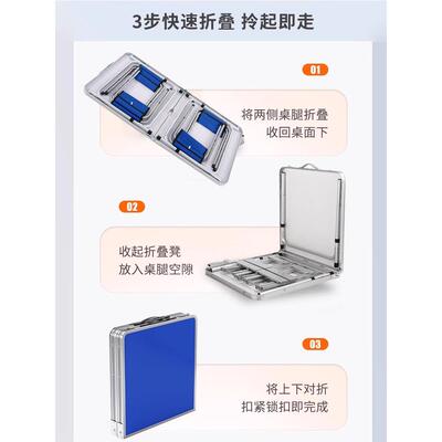 折叠厚桌户外夜市摊位促销加折叠桌餐桌和椅便携促式家子庭96685