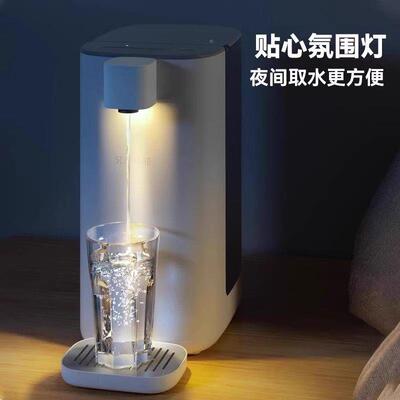 德饮国研可携瞬热式饮水机家用小型速瞬热饮水热台式桌面式台式净