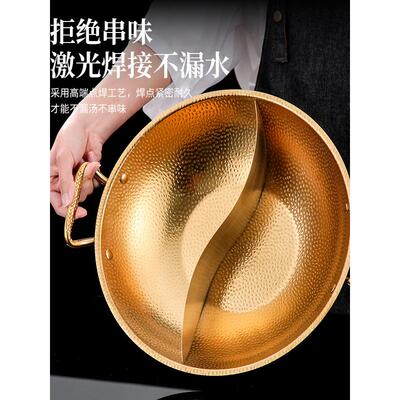 三层钢MT05重不瑰锈钢火锅锅商用庆大容量电磁炉专锅鸳鸯锅用玫金