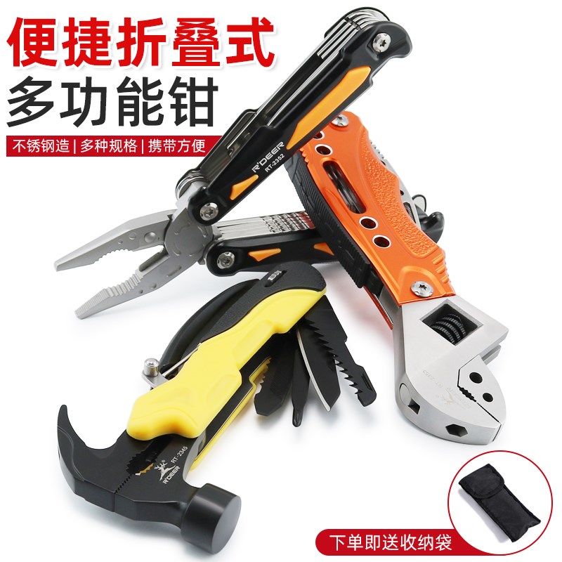 多功能钳子 折叠小刀钳户外随身小刀具工具刀野外车载组合工具刀
