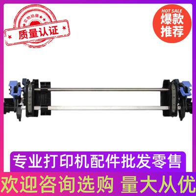 EPSON爱普生 LQ590K 595K 595K2 KII 连续进纸器齿轮走纸器拖架轮
