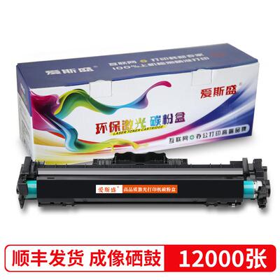 适用HP LaserJet Pro M203dn墨盒LaserJetProM203dn硒鼓SHNGC-150