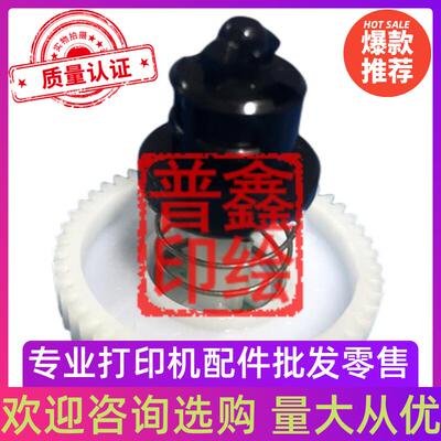 兄弟7080D搅粉齿轮粉盒粉仓驱动下粉轮7180 7380 7480D 7880 2325