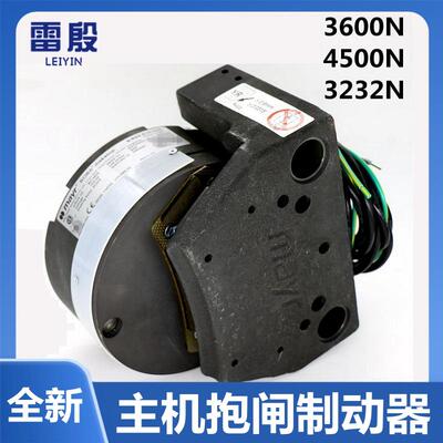 雷殷适用于迅达5400电梯VAR11-01主机抱闸3232N制动器59605081