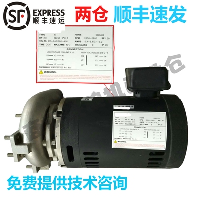 适配豪霸霍巴特洗碗机配件 C44B C64B FTC 清洗主洗水泵马达电机