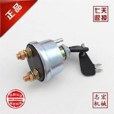 挖机配件 适用卡特挖掘机 7N-0718 CAT2线 卡特两爪 点火开关两柱