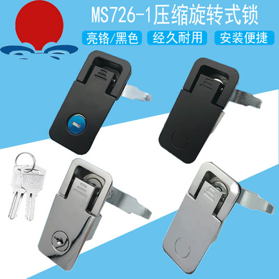 MS726-1平面锁可调节压缩式网络机箱机柜门锁MS106旋转式设备锁