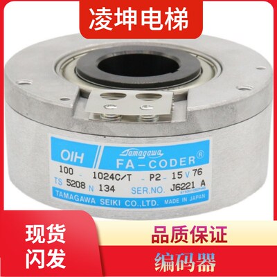 日立电梯多摩川TS5246N160 164 166 468 483 574主机门机用编码器