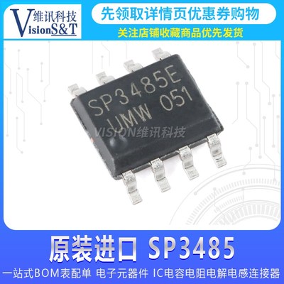 SP3485EN-L 进口原装 SOP-8 3.3V低功耗收发器 MAX3485ESA