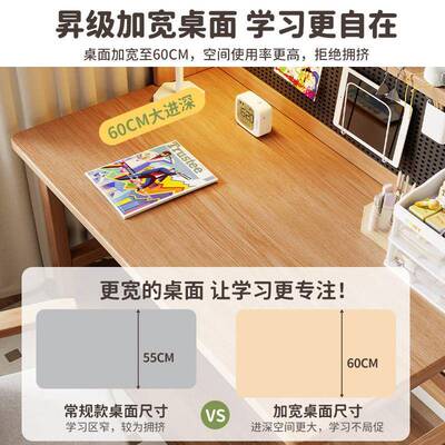 简实书桌14920书架一体桌子家用木学生带学习书桌易卧室洞洞板电