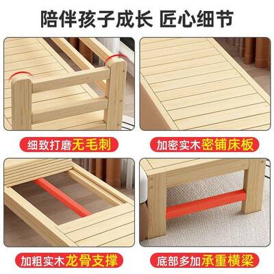 儿童床加宽床拼接床床木单人接床带实护栏婴儿小床加床拼大TGE可