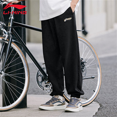李宁束脚卫裤男子春秋运动裤宽松凉感吸汗透气针织休闲裤AKLU823