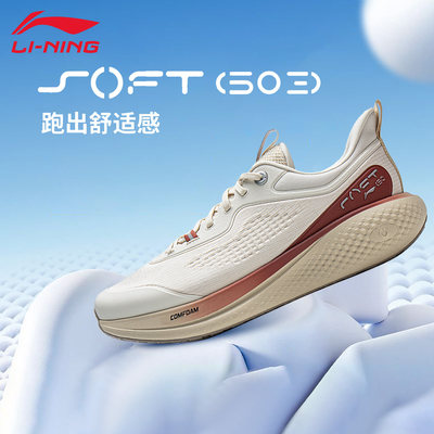 李宁男减震透气跑步鞋运动时尚鞋