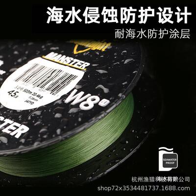 seaknight大力马鱼线pe主线拉力8编钓鱼线W8500M