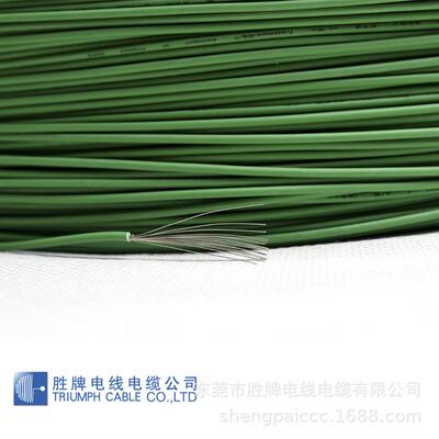 ULDCH17-20AWG交联照射线主板电源线3棕红橙黄3蓝紫灰黑白粉绿红