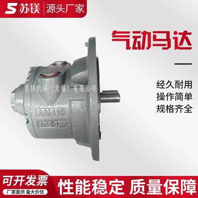 气动马达4AM-NRV-54A美国GAST气动马达防爆叶片式气动马达