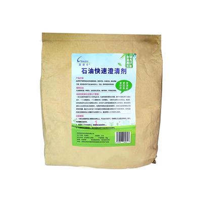 干洗店用快易清干洗石油溶剂旧油变新油白土碳粉过滤粉清洁剂净化