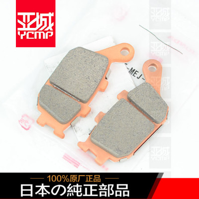 全新原装非洲双缸CRF1000L  CRF1100 XL75Q0非双后刹车皮后碟刹皮