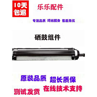 京瓷 5002i 4002i 6002i 5003i 6003i 套鼓  硒鼓  鼓组件 充电辊