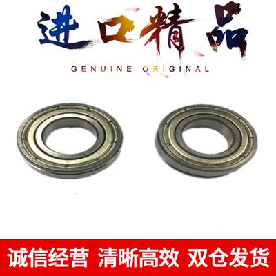 进口 柯美BH600 750 601 751下辊轴承 美能达750下压辊轴承美国机