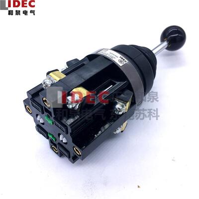 原装日本IDEC和泉四方向复位十字摇杆开关 ARN2-2222-10101010B