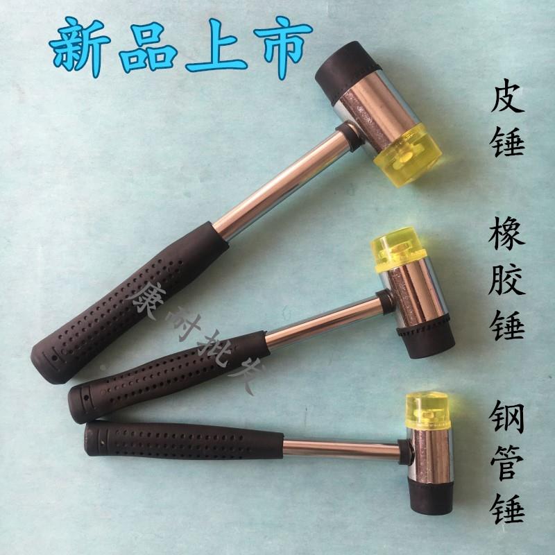 瓷砖安装锤橡皮锤小胶锤尼龙锤榔橡胶锤地板玻璃安装锤电机维修