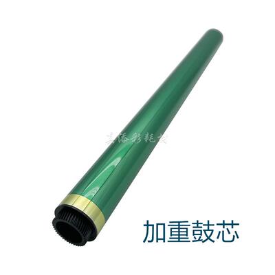 柯美C226硒鼓 C266 C7226 C224 C284 C364鼓芯 C454 C554e感光鼓
