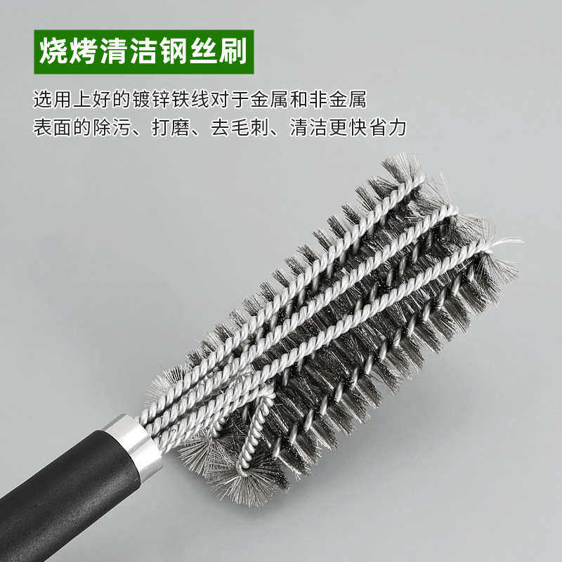 清洁钢刷铁丝刷子不锈钢网烧烤架除锈油污清理工具加长手柄钢丝刷