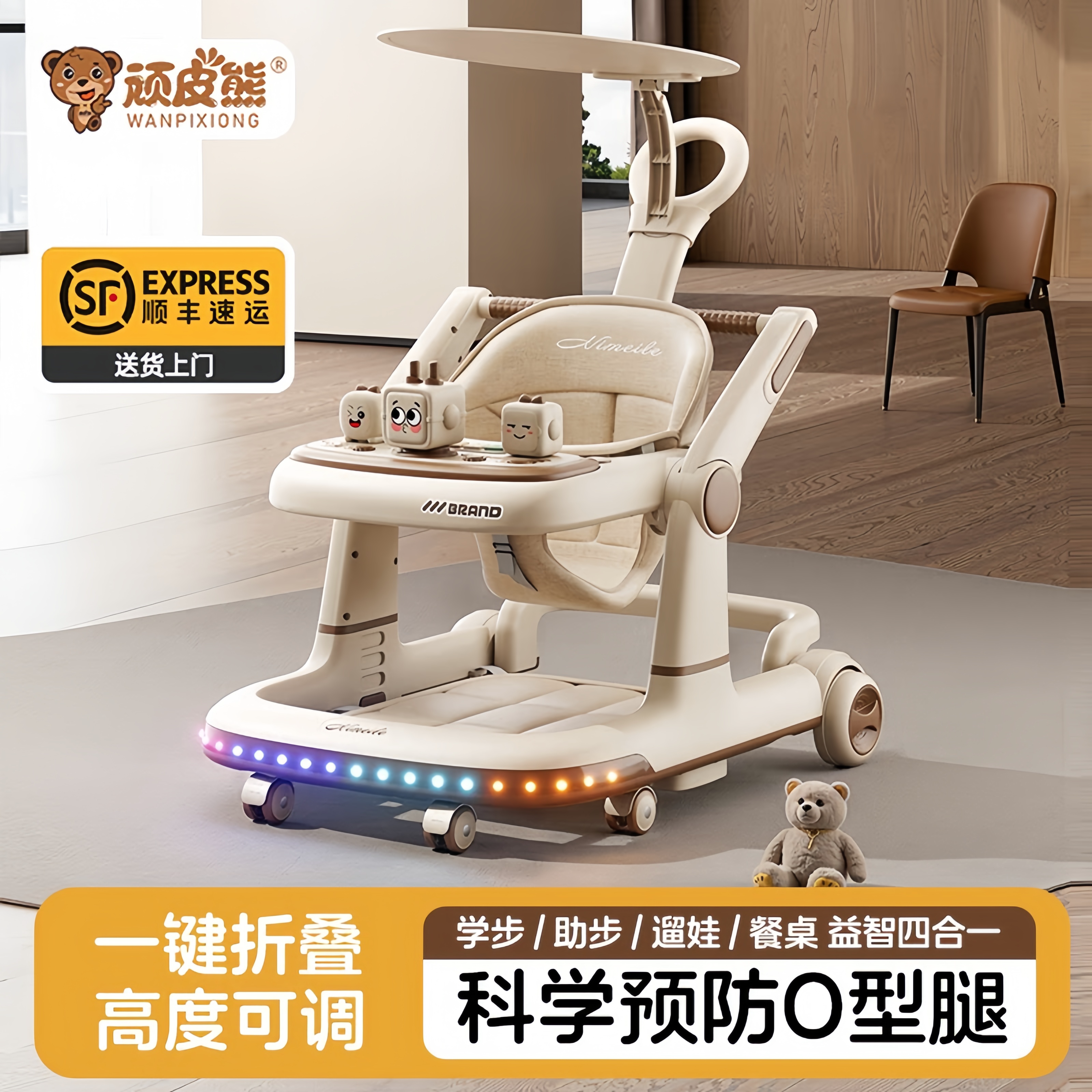 2026新款学步车防O型腿防侧翻多功能可折叠可调节宝宝手推助步车