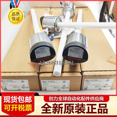 IFM aLK1023 LK1024 LK1022 LK7022 LK8122 LI5141 LI5142液位传