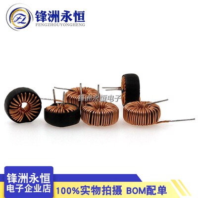 环形磁环电感器 33UH 100UH 47UH 470UH 3A 绕线线圈卧式套管