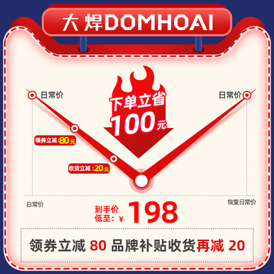 无气二保焊机270 一体二氧化碳气体保护电焊机220v家用小型大焊