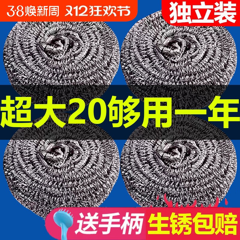 钢丝球不掉丝304不锈钢厨房专用软清洗球洗碗铁丝球食级清洁球