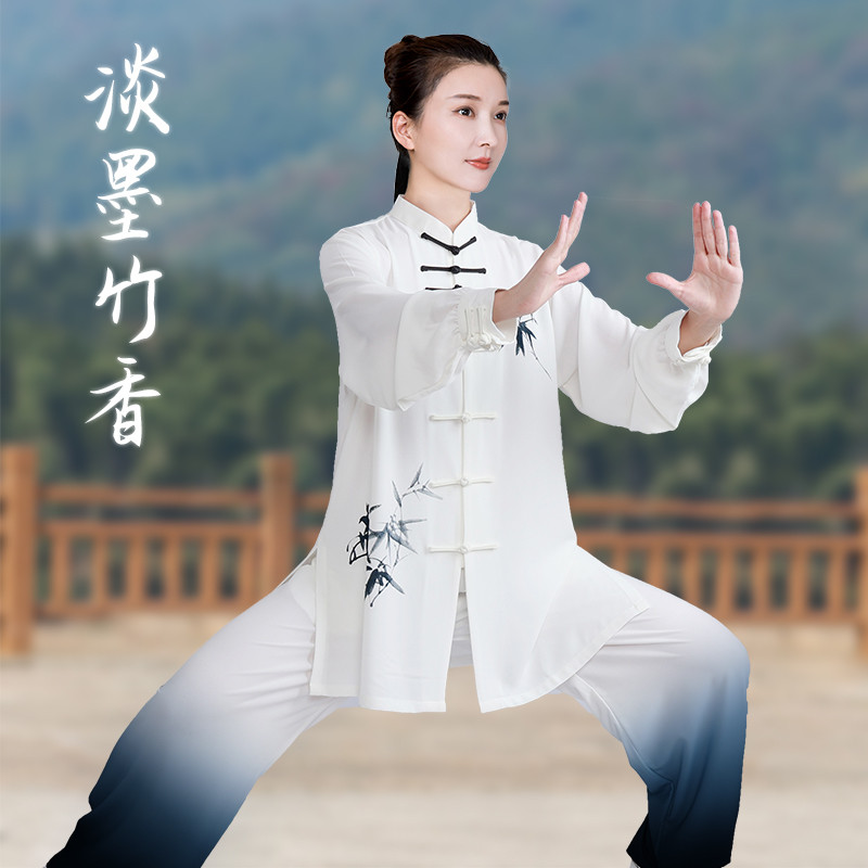太极服女新款2025高端比赛表演渐变太极拳练功服男中长款服装春秋