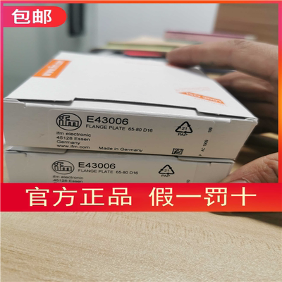 IFM  E43006用于液位传感器的法兰盘现货~议价