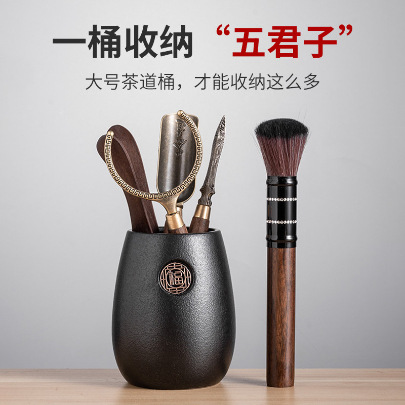 茶道六君子套装大全功夫茶具用零配件泡茶工具茶刀茶夹茶刷勺桶