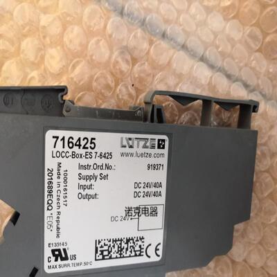 德国吕策继电器LUTZE 716425 现货