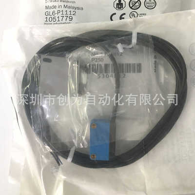 议~全新原装现货GL6-P1112德国施克光电传感器GL6-P1111  1050708