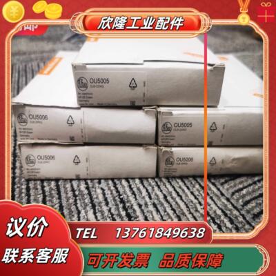 【原装实价】IFM OU5005 OU5006传感器现货议价