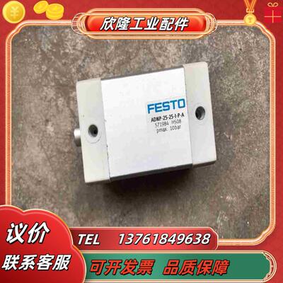 费斯托FESTO原装正品气缸ADNP-25-25-I-P-A议价