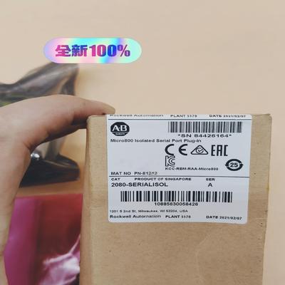 【顺庆】AB罗克韦尔2080-SERIALISOL包邮顺丰全新原装，【议价】