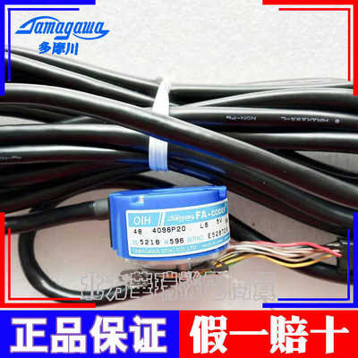 编码器TS5216N564/8564 TS5216N596 OIH48-4096P20-L6-5V~议价
