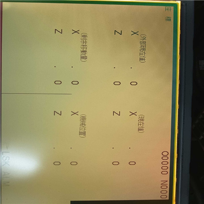 (议价)LM64183P液晶屏，有一点点竖线，不耽误使用
