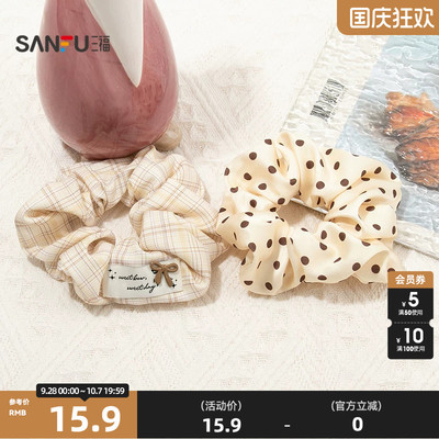 三福格点大肠发圈单只 时尚个性发饰发束发绳头饰配饰859469
