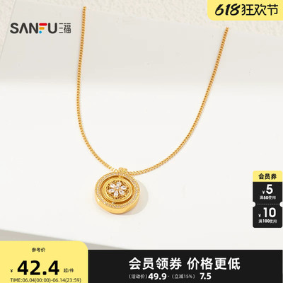 三福中式星宿罗盘短项链单条 时尚小众潮流首饰配饰链条852281