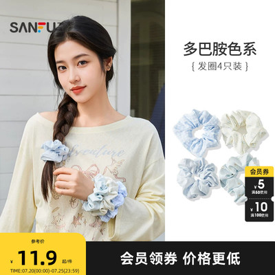 三福田园风清新花色大肠发圈女头绳组合甜美森系头饰发饰4只装