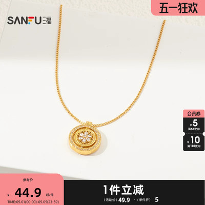 三福中式星宿罗盘短项链单条 时尚小众潮流首饰配饰链条852281