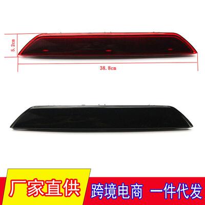 适用于15-20年福特全顺高位刹车灯BK3Z13466A第三刹车灯灯