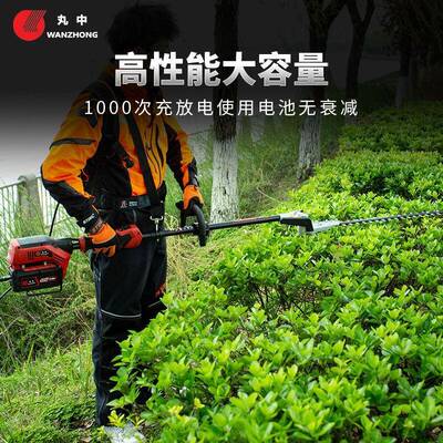 丸中（WANZHONG）充电式锂电宽带绿篱机CQE800篱笆园林绿化修枝剪